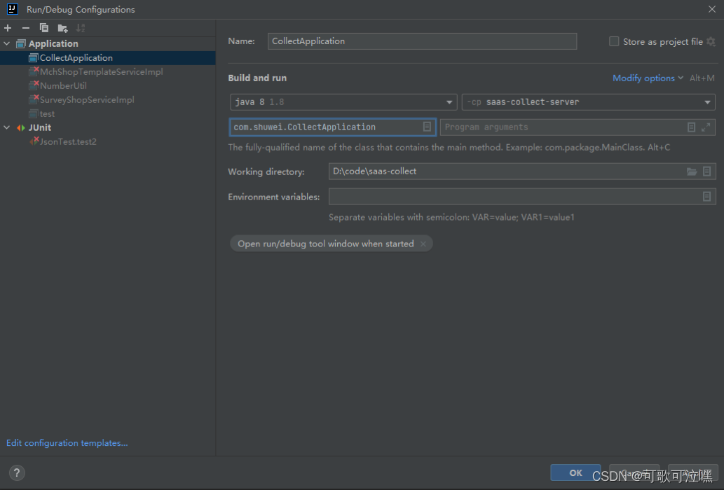 Unknown Run Configuration Type Springbootapplicationconfigurationtype;servlet Servlet生命周期、java用