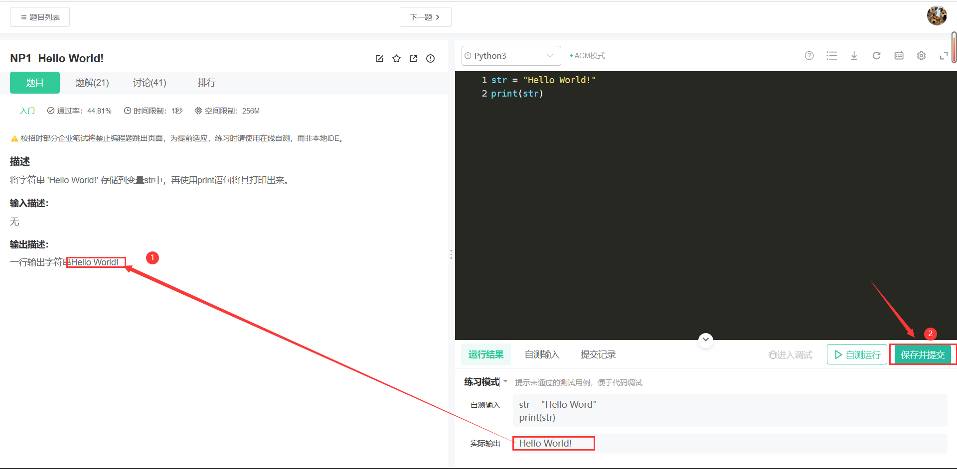 Python刷题 01 输入输出 阿里云开发者社区