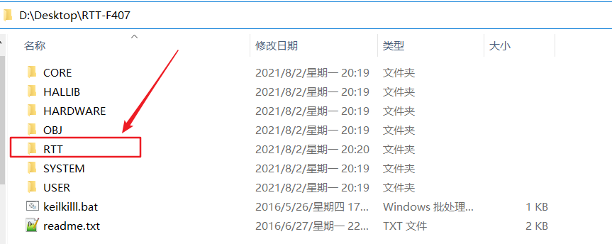 使用RTT代替UART，把你的JLink变成串口调试助手~-阿里云开发者社区