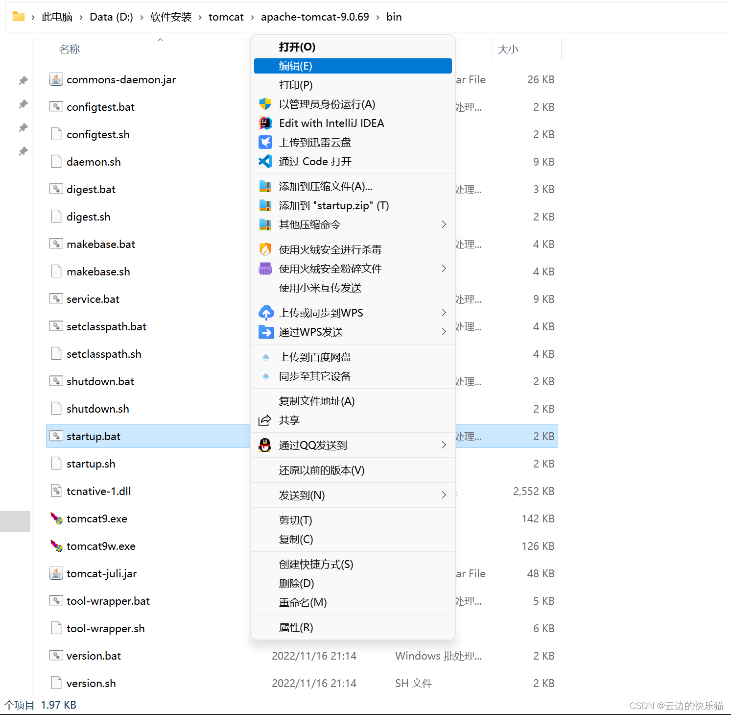 tomcat官网下载配置全部详细步骤（包含各种报错解决办法）-阿里云开发者社区