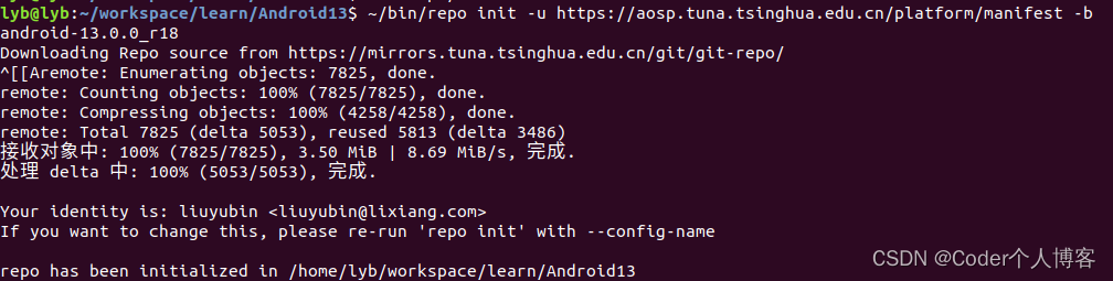 Android13 AOSP源码下载到编译全流程实践-开发者社区-阿里云