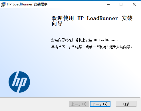LoadRunner入门教程之软件下载与安装分步指南-开发者社区-阿里云