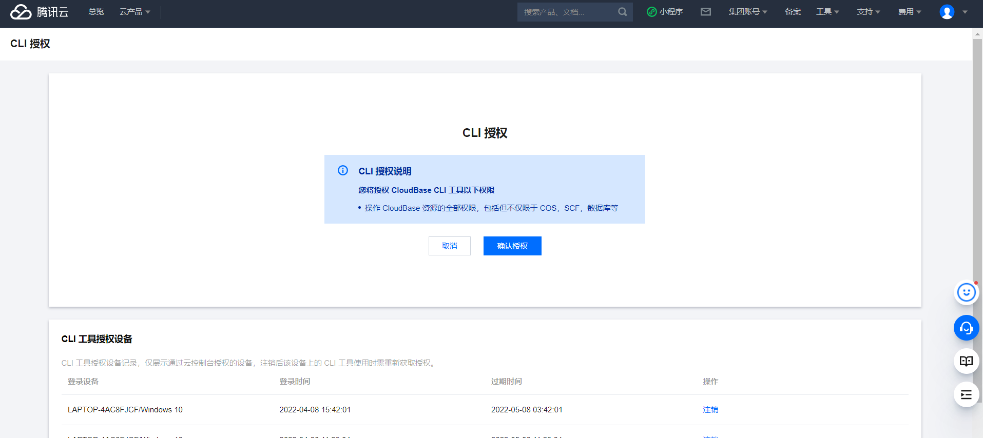 微搭低代码自定义组件开发教程-阿里云开发者社区