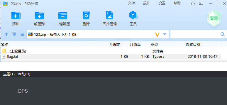 wirehark数据分析与取证Alpha-1.pcapng-阿里云开发者社区