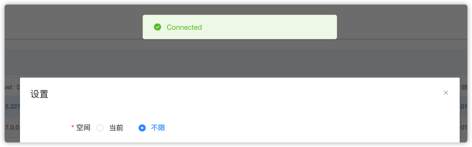 Goploy Web部署系统工具开源项目搭建教程-阿里云开发者社区