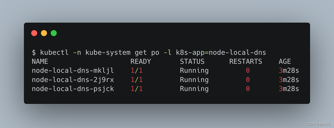 k8s node dns本地缓存-阿里云开发者社区