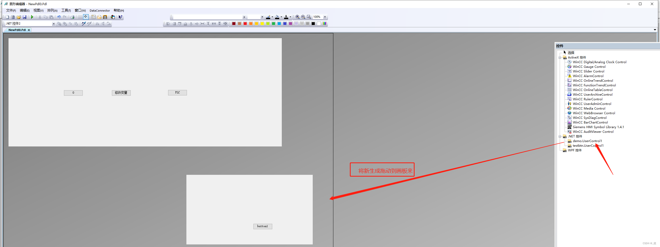 【傻瓜级JS-DLL-WINCC-PLC交互】2.wincc使用C#开发的.net控件-阿里云开发者社区