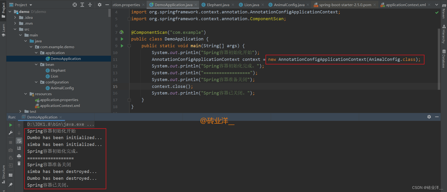 Spring高手之路5——彻底掌握Bean的生命周期-阿里云开发者社区