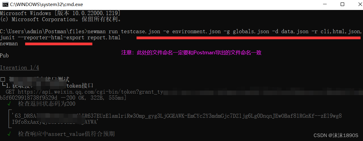 Postman之Newman命令行运行脚本生成HTML报告-阿里云开发者社区