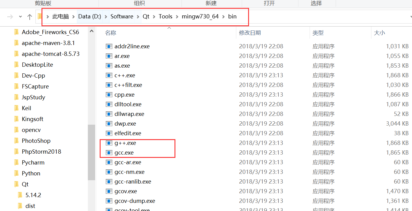 Qtopencv配置教程（图解亲测） 阿里云开发者社区 