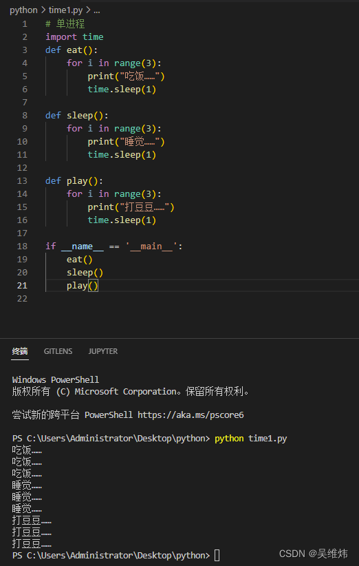 「Python入门」Python多进程-阿里云开发者社区