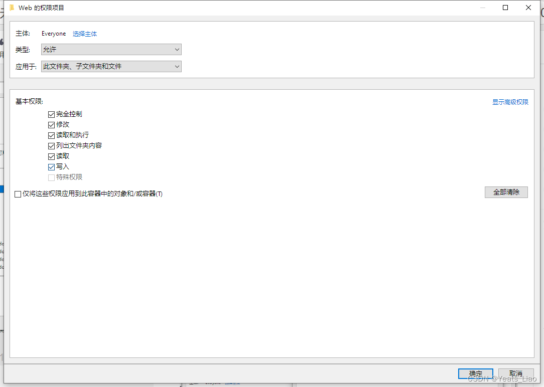 Windows10系统 无法更换锁屏图片一直转圈圈（含替换系统默认锁屏壁纸教程）异常处理-阿里云开发者社区