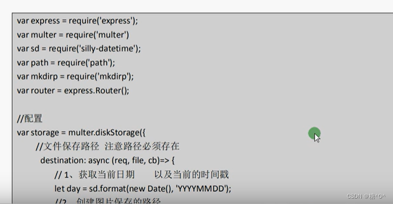 Node(二)——中间件，Cookie，multer-阿里云开发者社区
