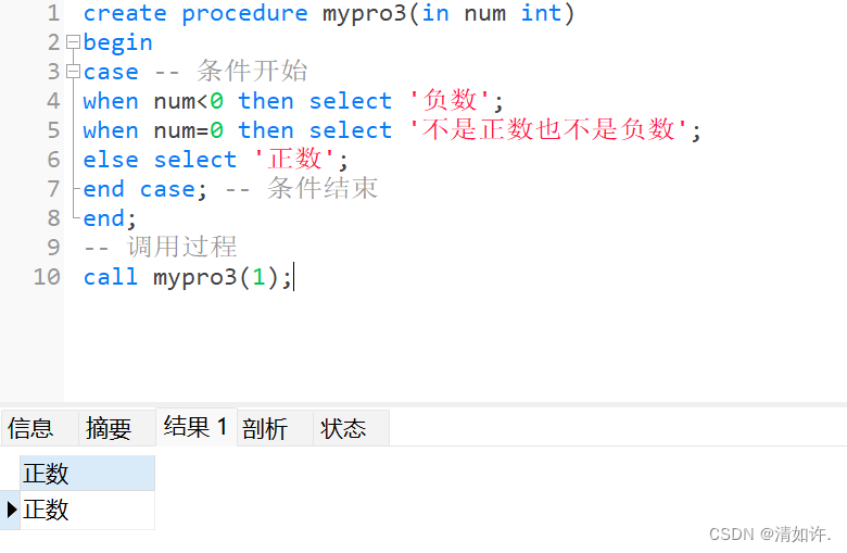 Mysql存储过程手册，及创建存储过程：循环为所有表添加字段 阿里云开发者社区