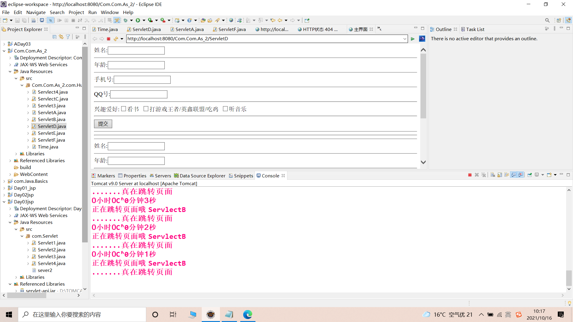 2022年Jsp课程课时八——案例（Servlect常用对象）-阿里云开发者社区