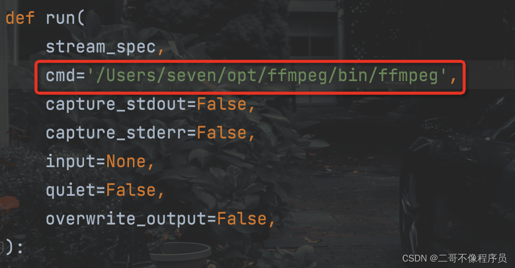 Python使用ffmpeg完美解决方案（避坑必看）-阿里云开发者社区