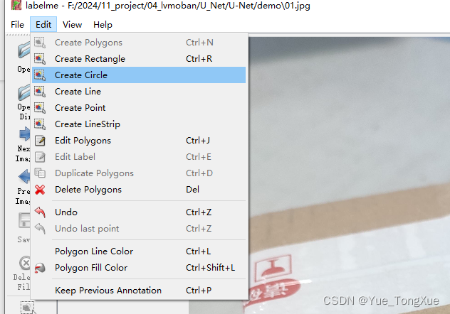labelme 安装使用及常见问题汇总-阿里云开发者社区