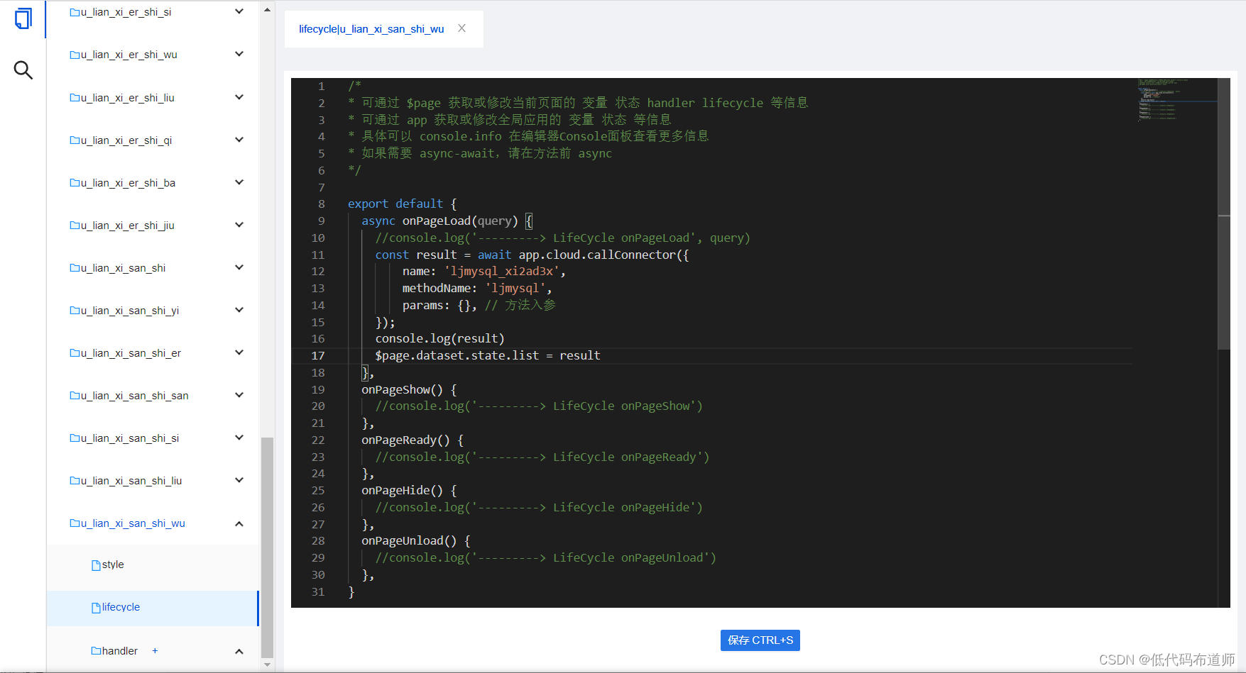 小程序中如何访问mysql数据库-阿里云开发者社区