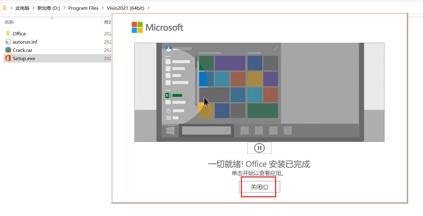 Computer：Microsoft Office Visio2021的简介、安装、使用方法图文教程之详细攻略-阿里云开发者社区