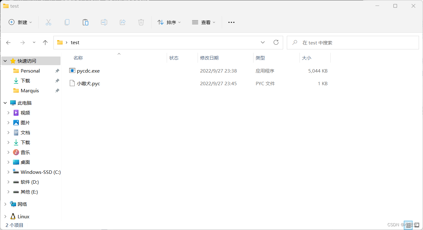 Python 反编译：pycdc工具的使用-阿里云开发者社区