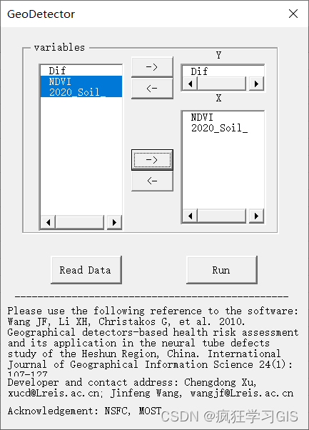 地理探测器Geodetector软件下载、操作方法与结果解释-阿里云开发者社区