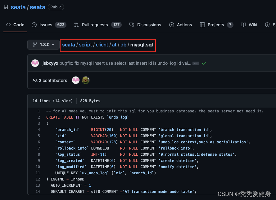 【微服务 31】超细的Spring Cloud 整合Seata实现分布式事务（排坑版）-阿里云开发者社区