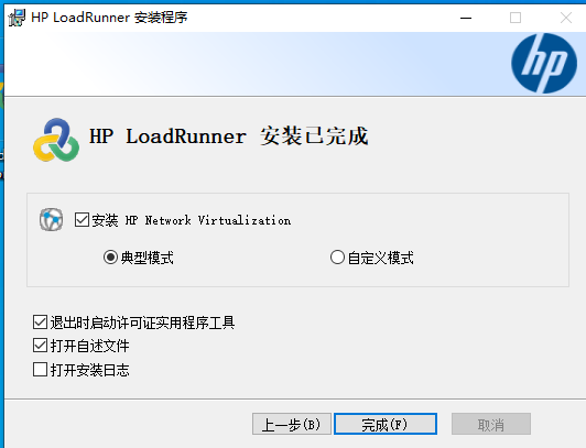 loadrunner入门教程(4) --loadrunner的下载-阿里云开发者社区