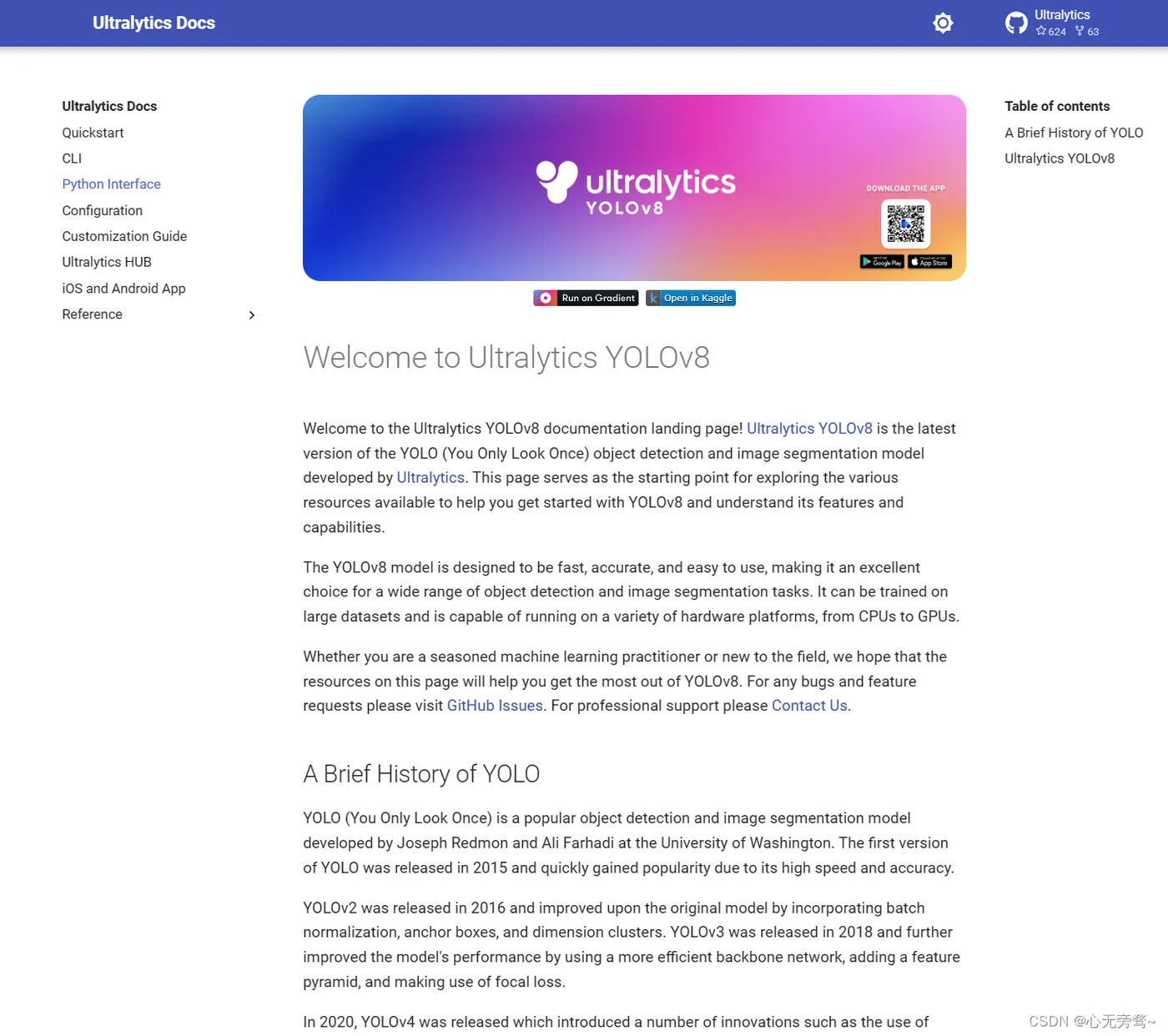 【YOLO系列】YOLOv8算法（尖端SOTA模型）-阿里云开发者社区