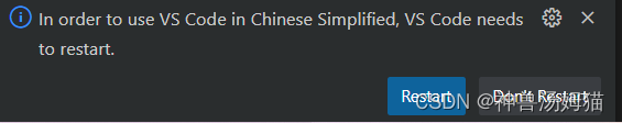 VSCode安装配置使用教程（最新版超详细保姆级含插件）一文就够了-阿里云开发者社区