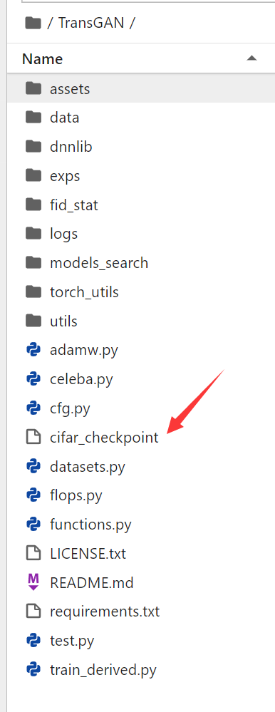 TransGAN代码复现—九天毕昇平台-阿里云开发者社区