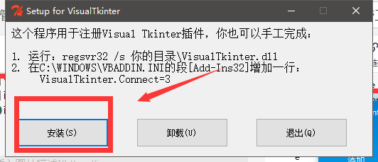 Python tkinter快速可视化开发GUI界面指南：详细教程(附带工具)-阿里云开发者社区
