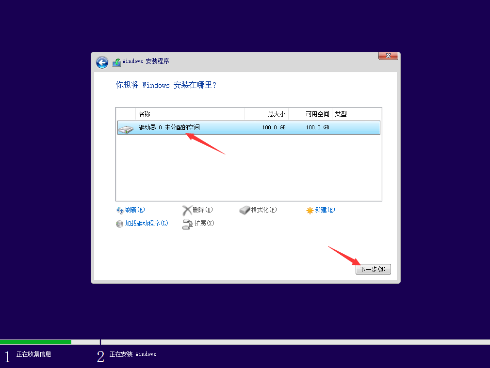 VMware创建Win10操作系统虚拟机-阿里云开发者社区