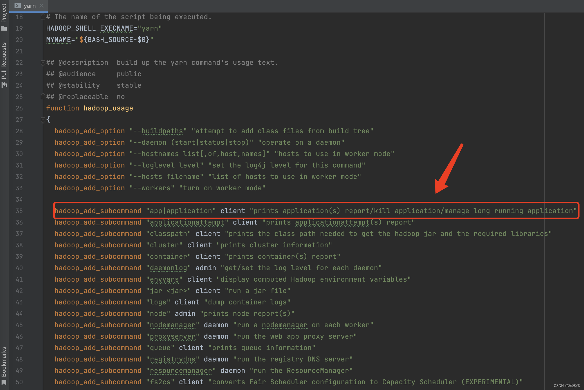 从一个简单的命令阅读hadoop源码-阿里云开发者社区