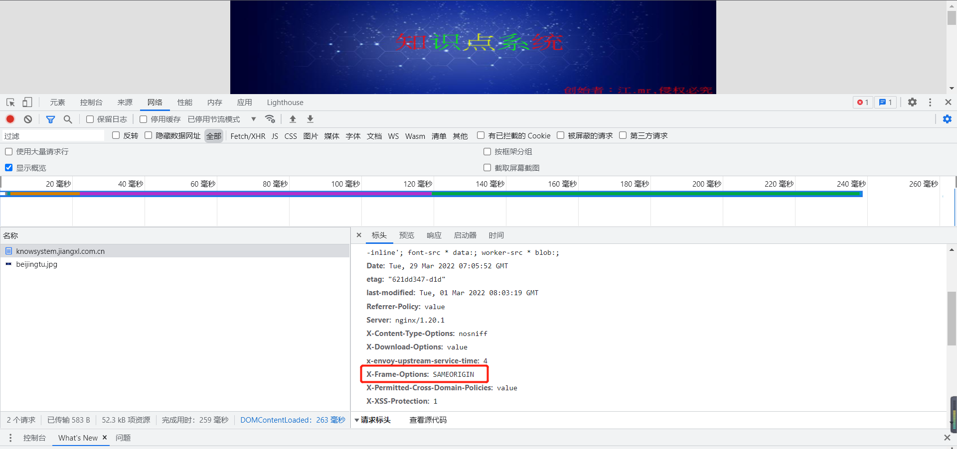 绿盟WEB服务扫描漏洞处理-阿里云开发者社区
