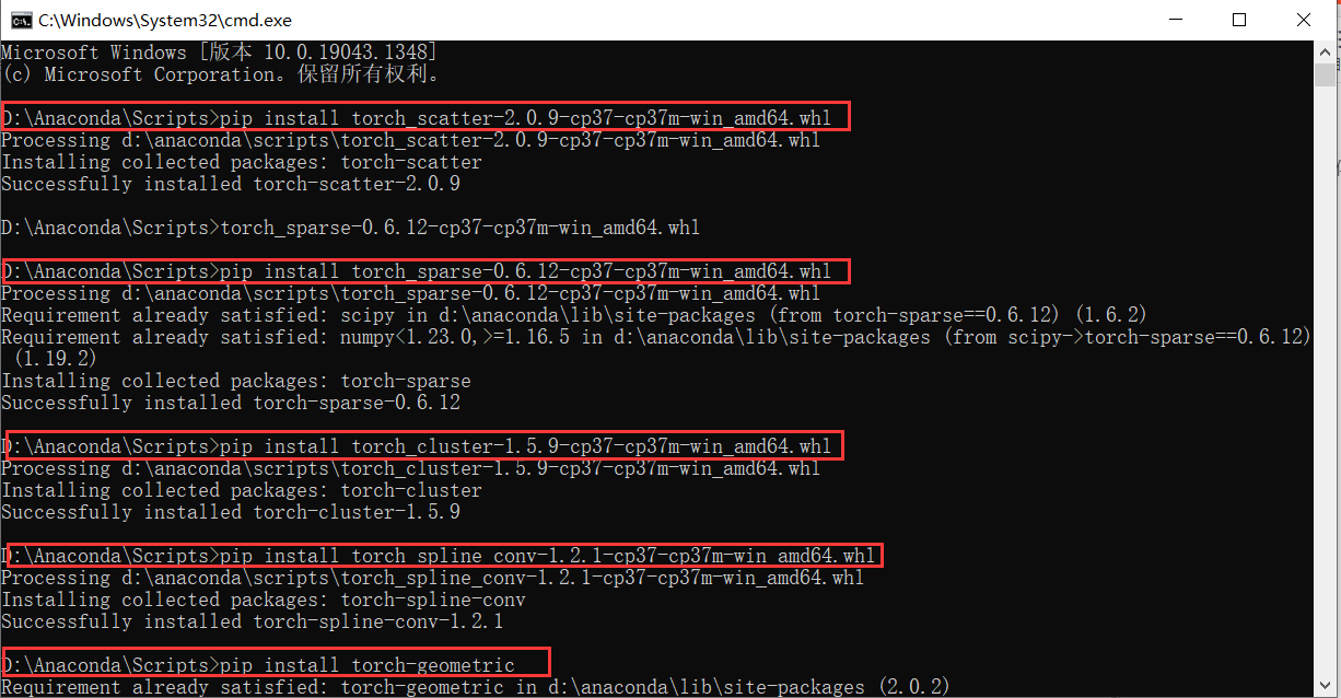 基于Pytorch中安装torch_geometric简单详细完整版-阿里云开发者社区