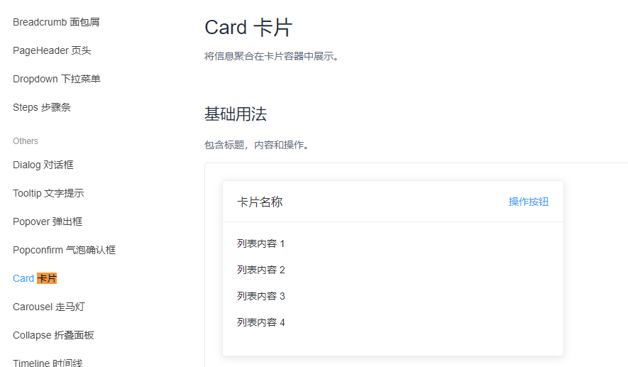 基于vue项目整合element Ui 做登录和注册表单，如果你看不懂就是我的问题。 阿里云开发者社区