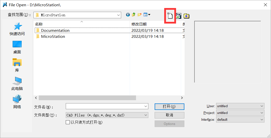 下载、安装MicroStation软件、Terrasolid插件-阿里云开发者社区