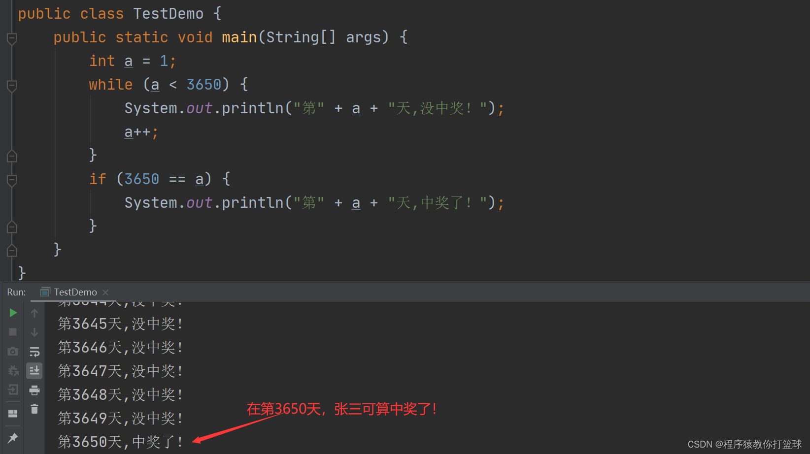 【Java SE】程序逻辑控制（下）-阿里云开发者社区