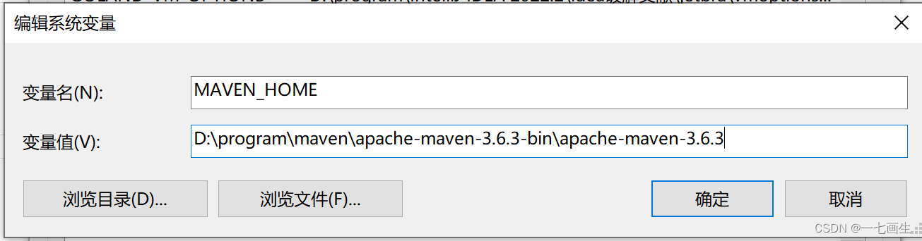 你该如何解决 idea中 Unable to reload Maven project 以及 maven安装配置（内附代码/有安装包）-阿里云开发者社区