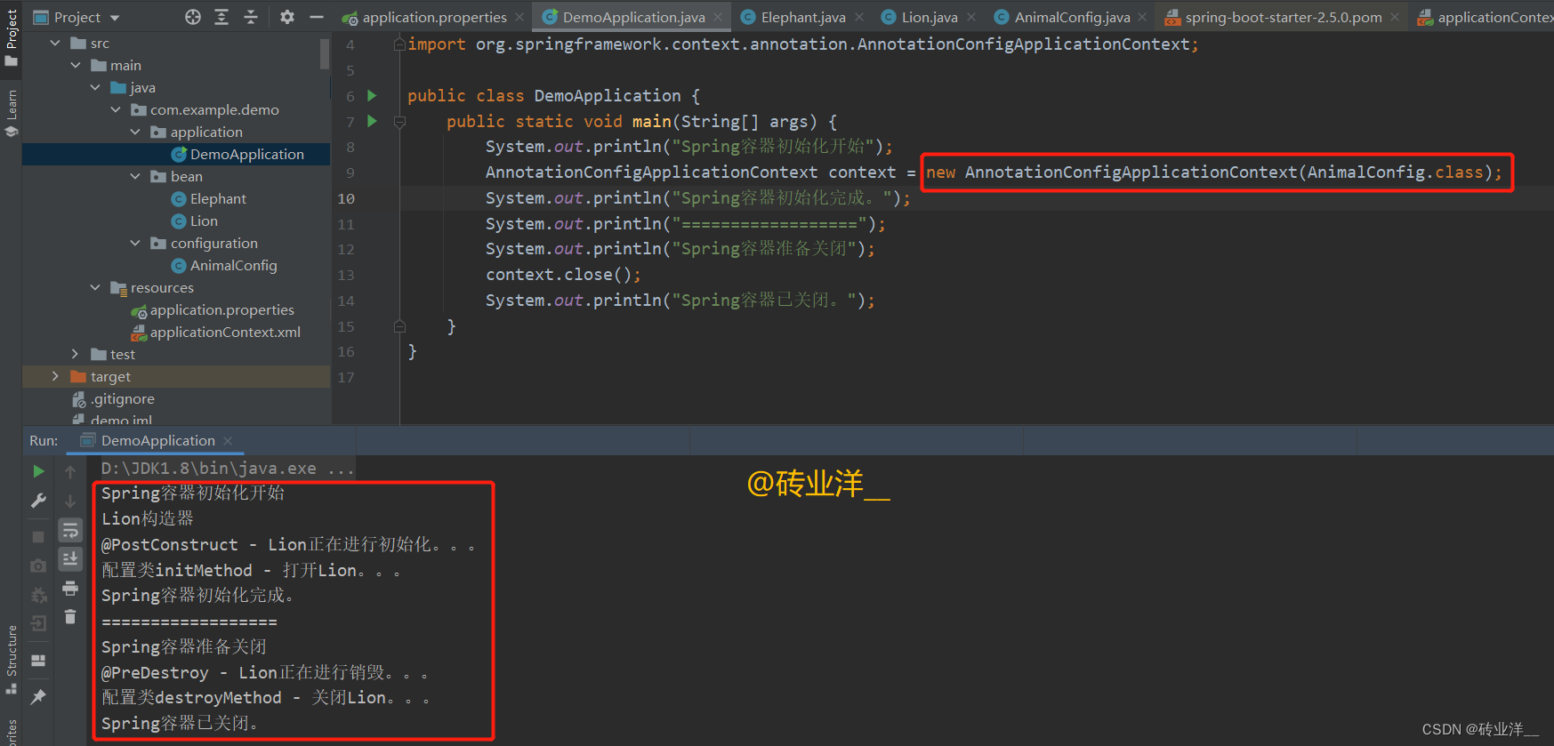 解析Spring Bean生命周期三种控制方式执行顺序与原型Bean-开发者社区-阿里云