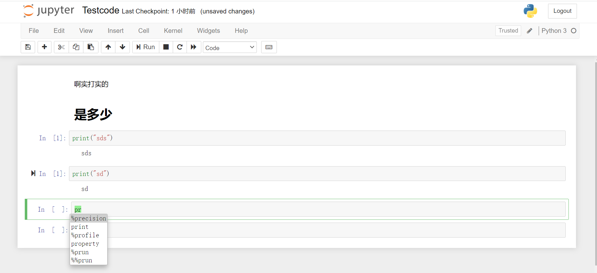 Jupyter Notebook自动补全代码配置-阿里云开发者社区
