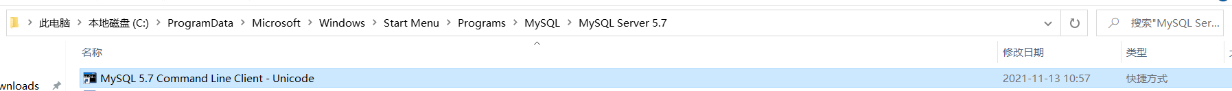 【MySQL】永久解决mysql插入中文失败问题-阿里云开发者社区