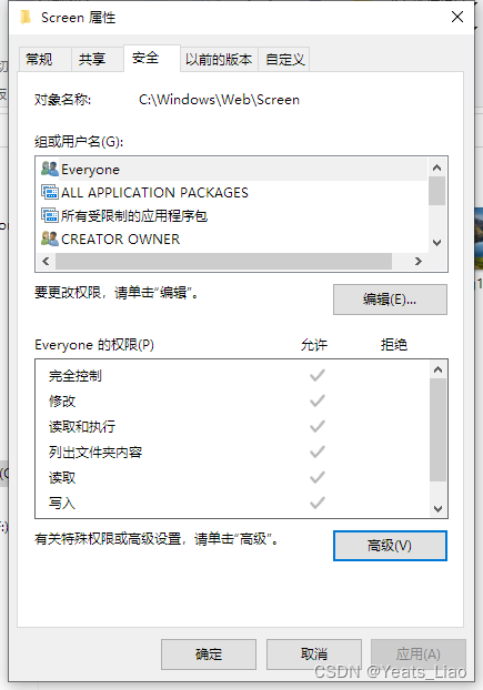 Windows10系统 无法更换锁屏图片一直转圈圈（含替换系统默认锁屏壁纸教程）异常处理-阿里云开发者社区