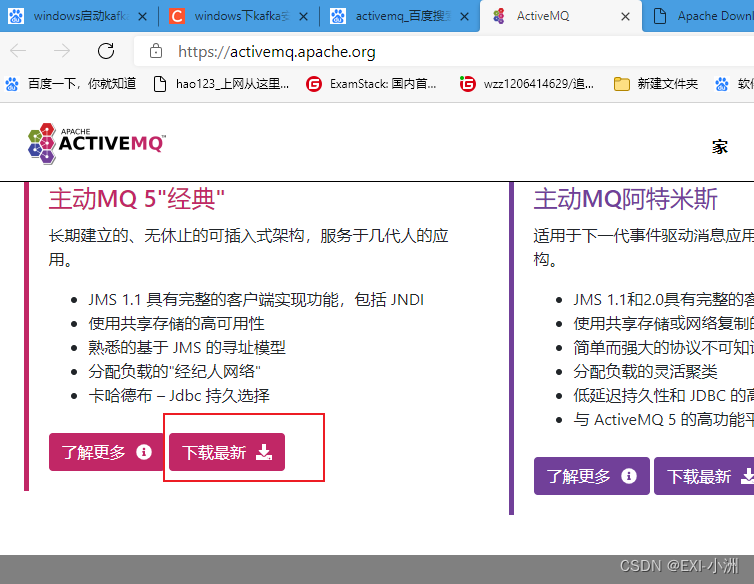 MQ核心概念原理及ActiveMQ与Kafka配置搭建指南-开发者社区-阿里云