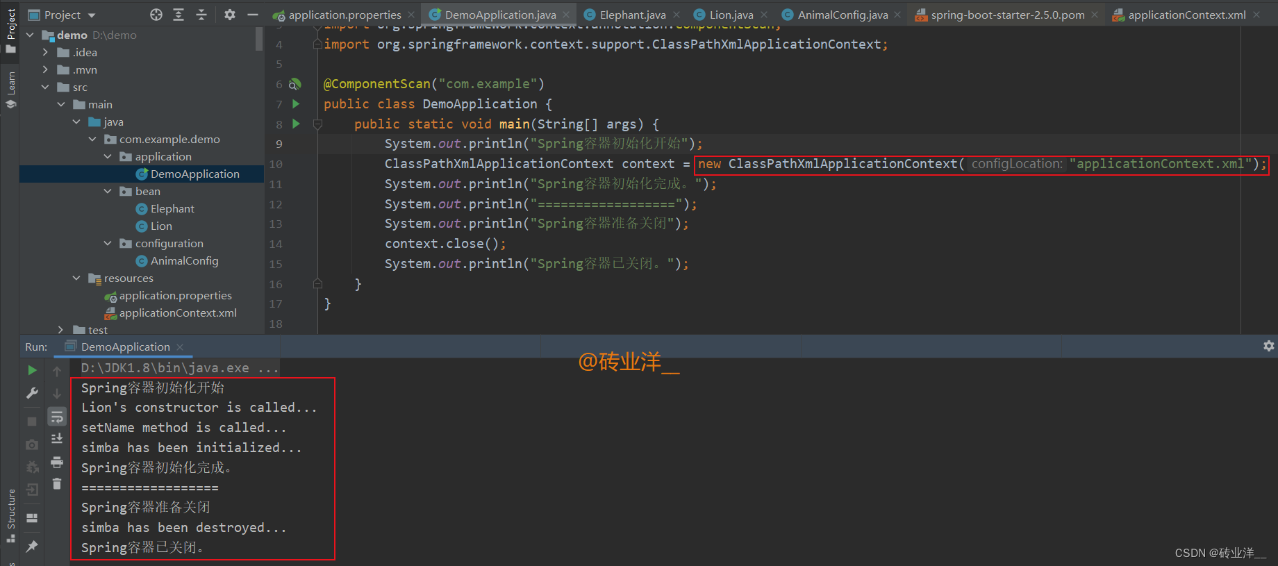 Spring高手之路5——彻底掌握Bean的生命周期-阿里云开发者社区