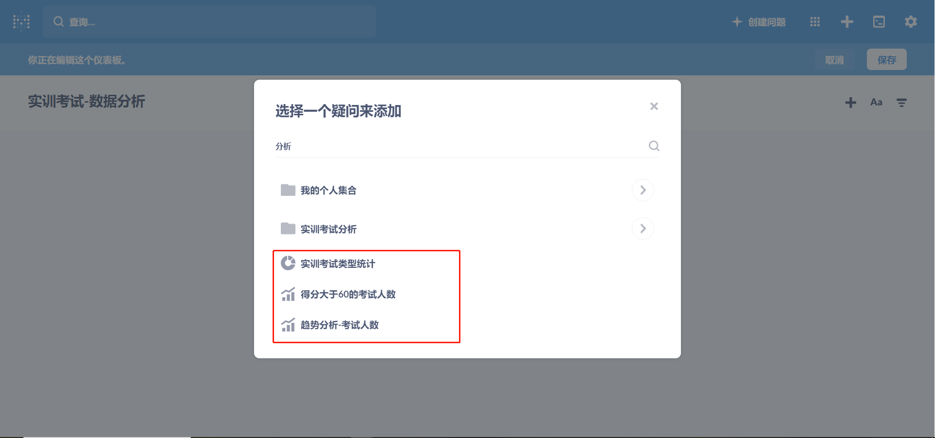 Metabase的基本使用：10分钟快速入门-阿里云开发者社区