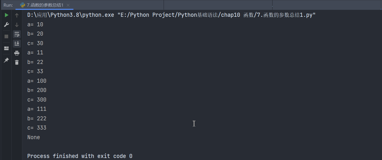 Python基础知识点总结-阿里云开发者社区