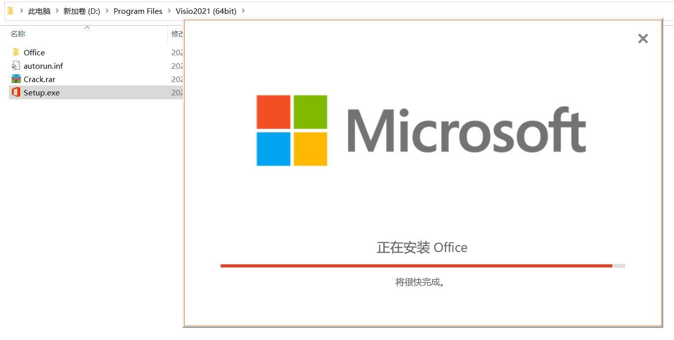 Computer：Microsoft Office Visio2021的简介、安装、使用方法图文教程之详细攻略-阿里云开发者社区