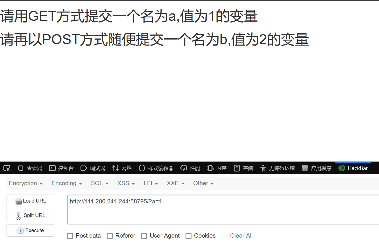 渗透测试-浏览器插件-Hackbar的安装与使用教程-阿里云开发者社区
