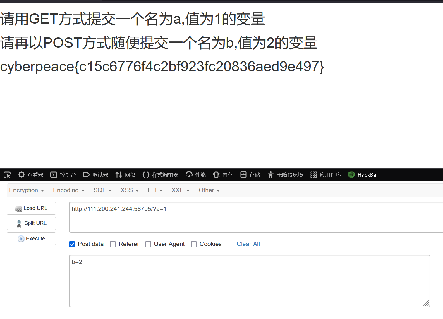 渗透测试-浏览器插件-Hackbar的安装与使用教程-阿里云开发者社区